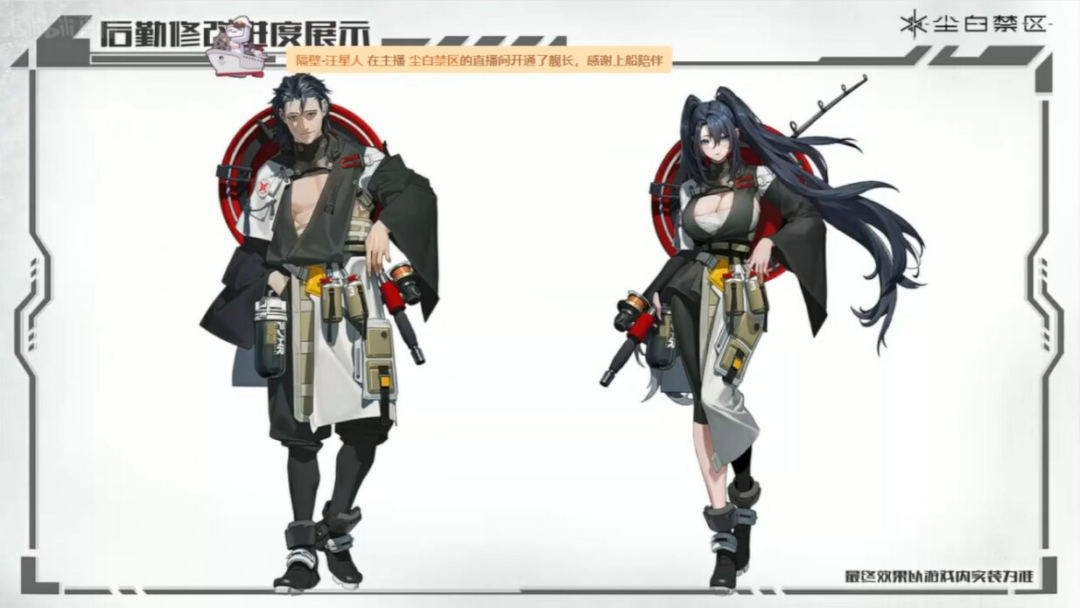 Snowbreak: Containment Zone Remains Focused on Fanservice Despite ...